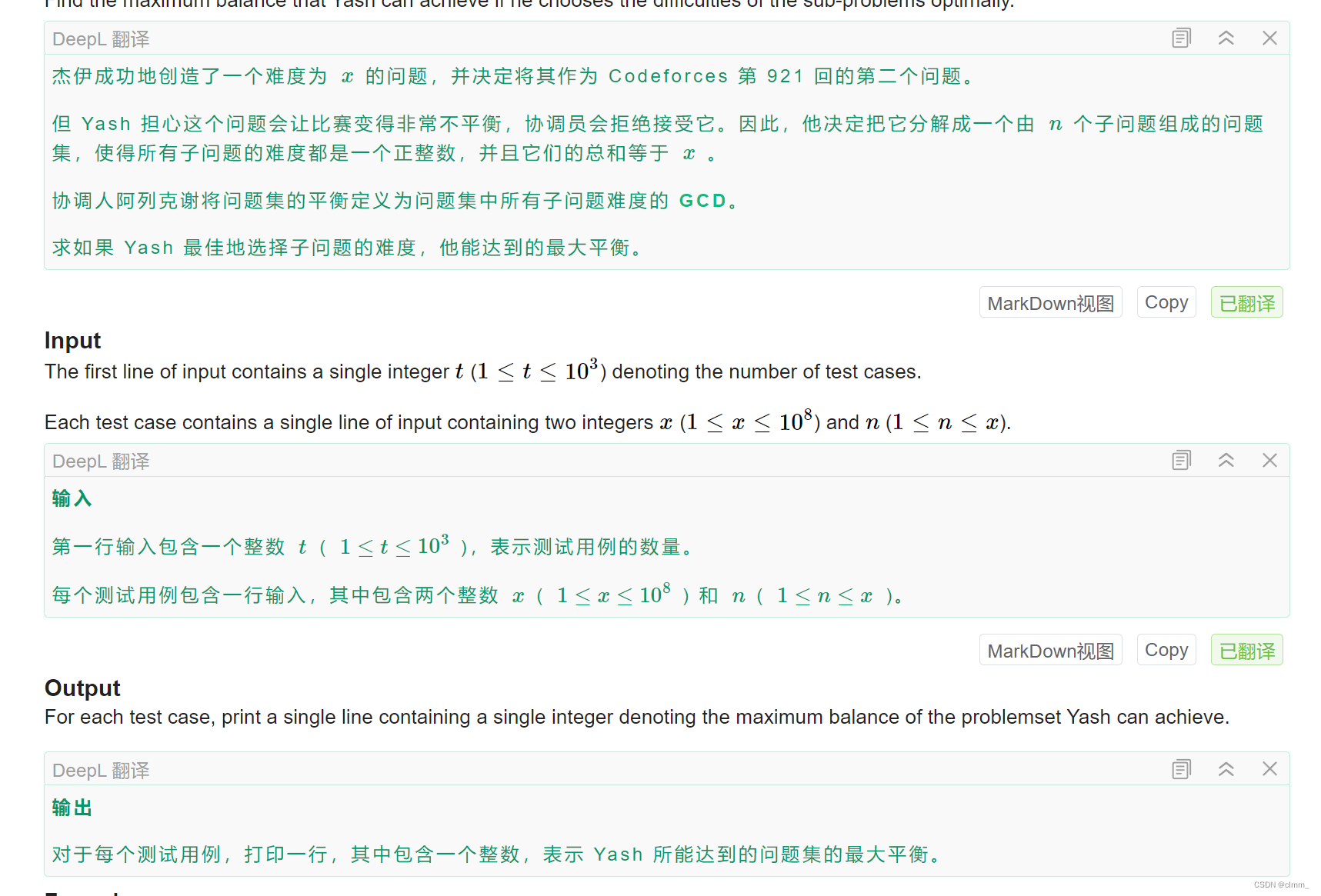 Codeforces Round 921 (Div. 2)-CSDN博客
