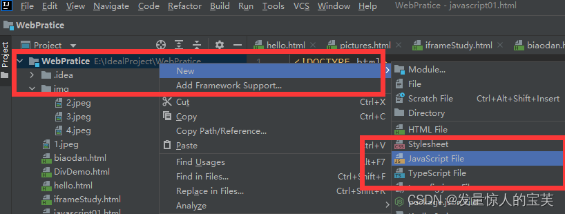【JavaWeb习笔记】DAY04——JavaScript-CSDN博客