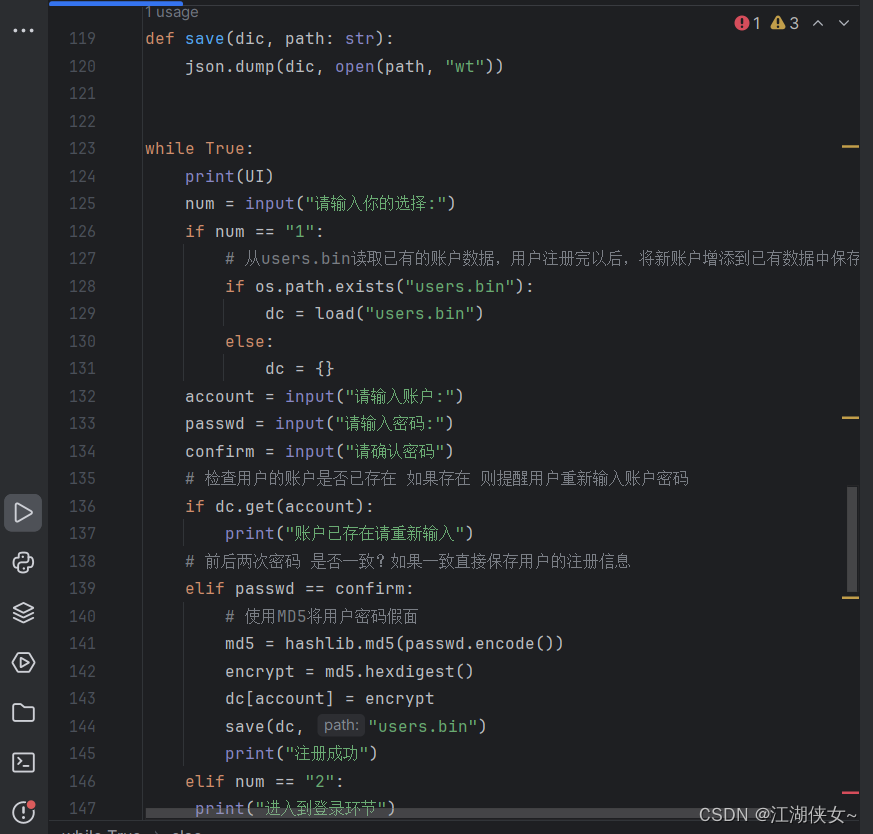 Python第5次作业 Csdn博客 4201