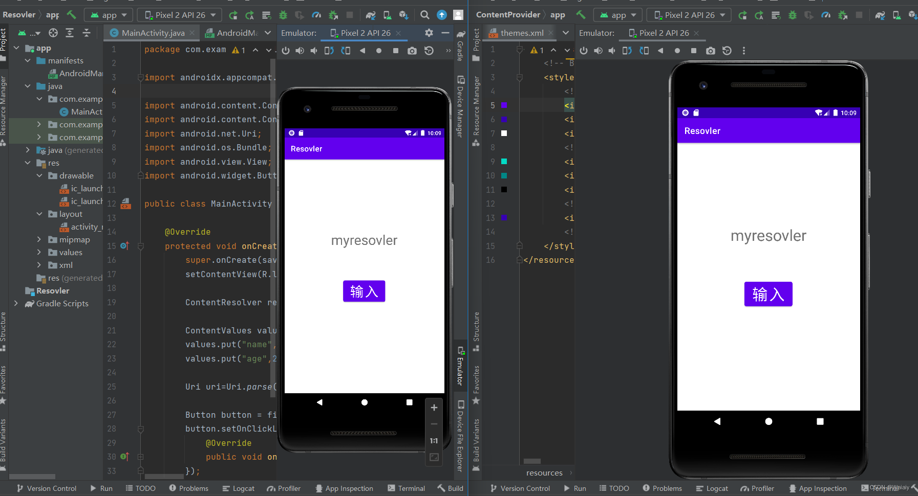 Android ContentProvider与Resolver交互实战-CSDN博客