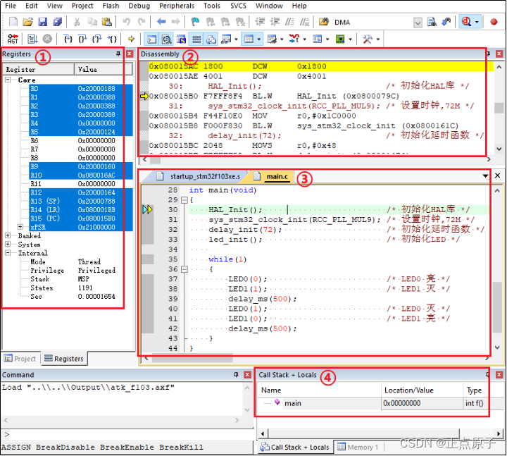 【正点原子STM32连载】 第四章 STM32初体验 摘自【正点原子】STM32F103 战舰开发指南V1.2_atk-xisp-CSDN博客