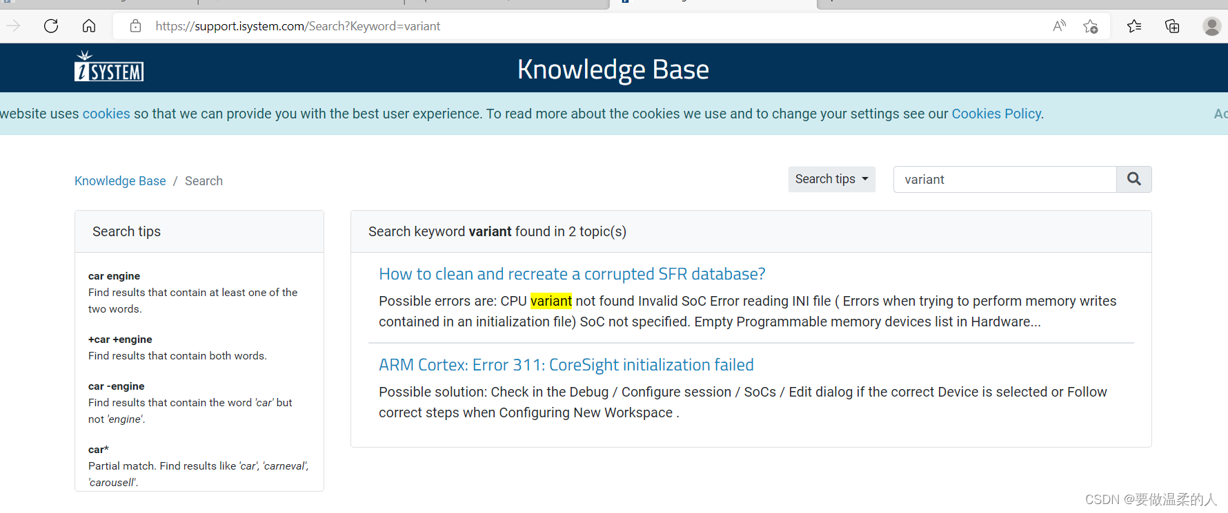 WinIDEA报错CPU variant not found_winider中soc-CSDN博客