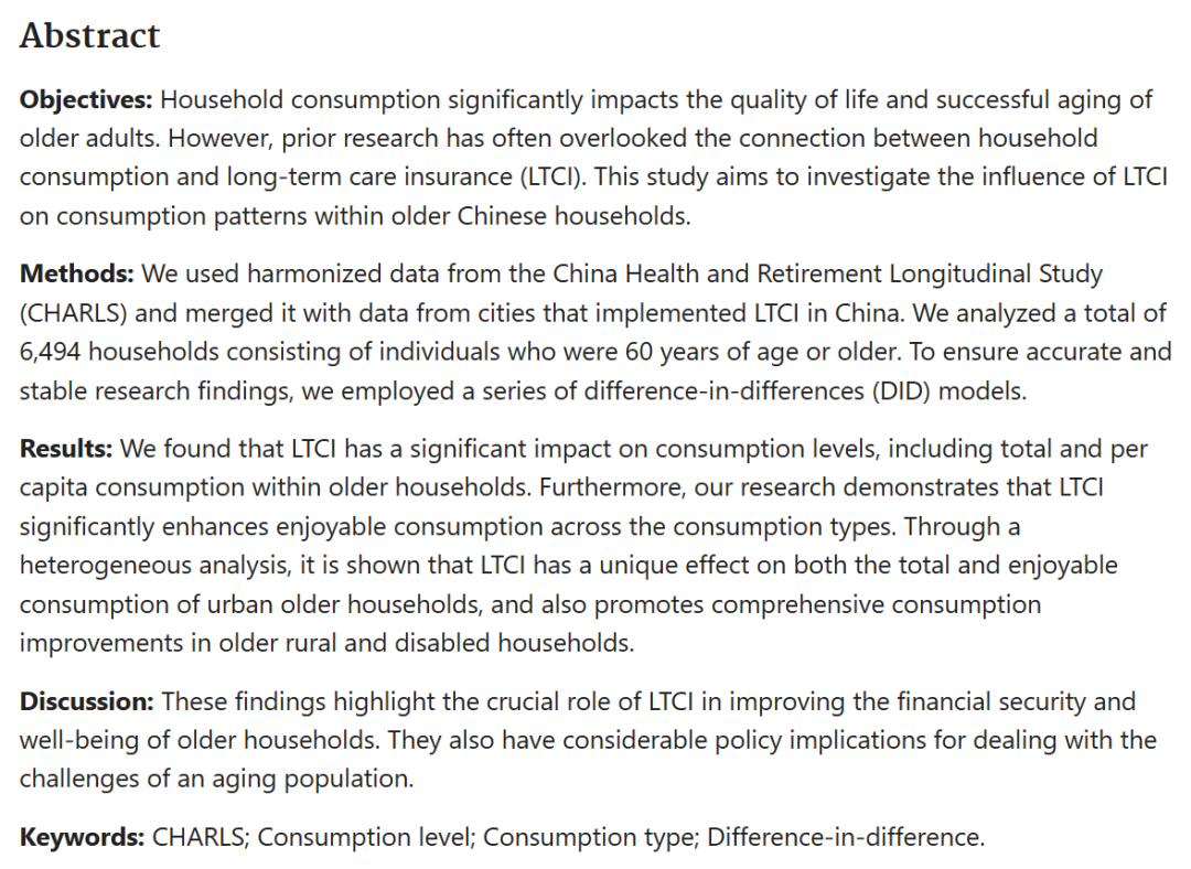 CLHLS 公共数据发文Nature大子刊（IF=82.9）| CHARLS & CLHLS 公共数据库周报-CSDN博客