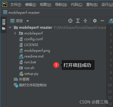 【APP 测试】APP 性能测试工具：mobileperf 下载、安装-CSDN博客