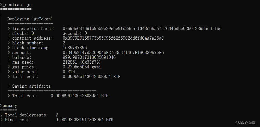 Web3带着大家根据ERC-20文档编写自己的第一个代币solidity智能合约_基于erc20的合约-CSDN博客