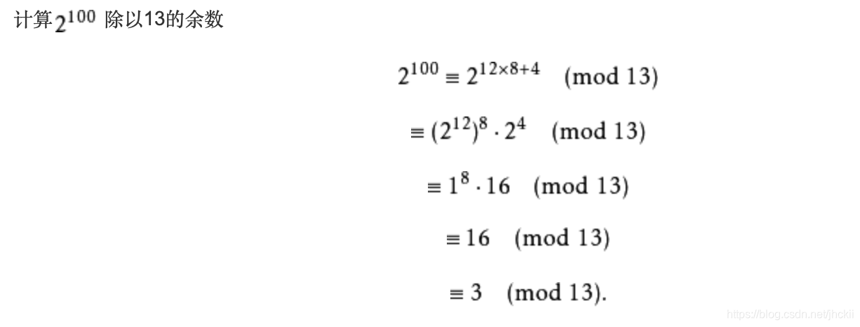 快速幂 费马小定理 ——HDU 4704_费马小定理测素数c++快速幂-CSDN博客