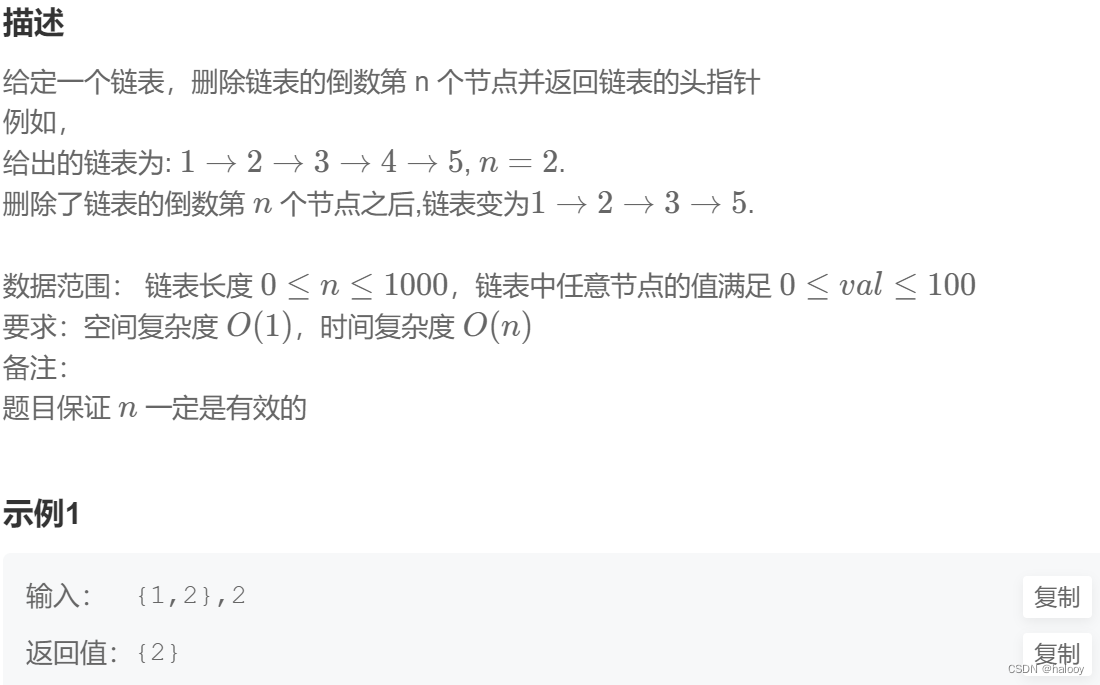 牛客网TOP101刷题笔记汇总--C++题解_c++解题助手-CSDN博客