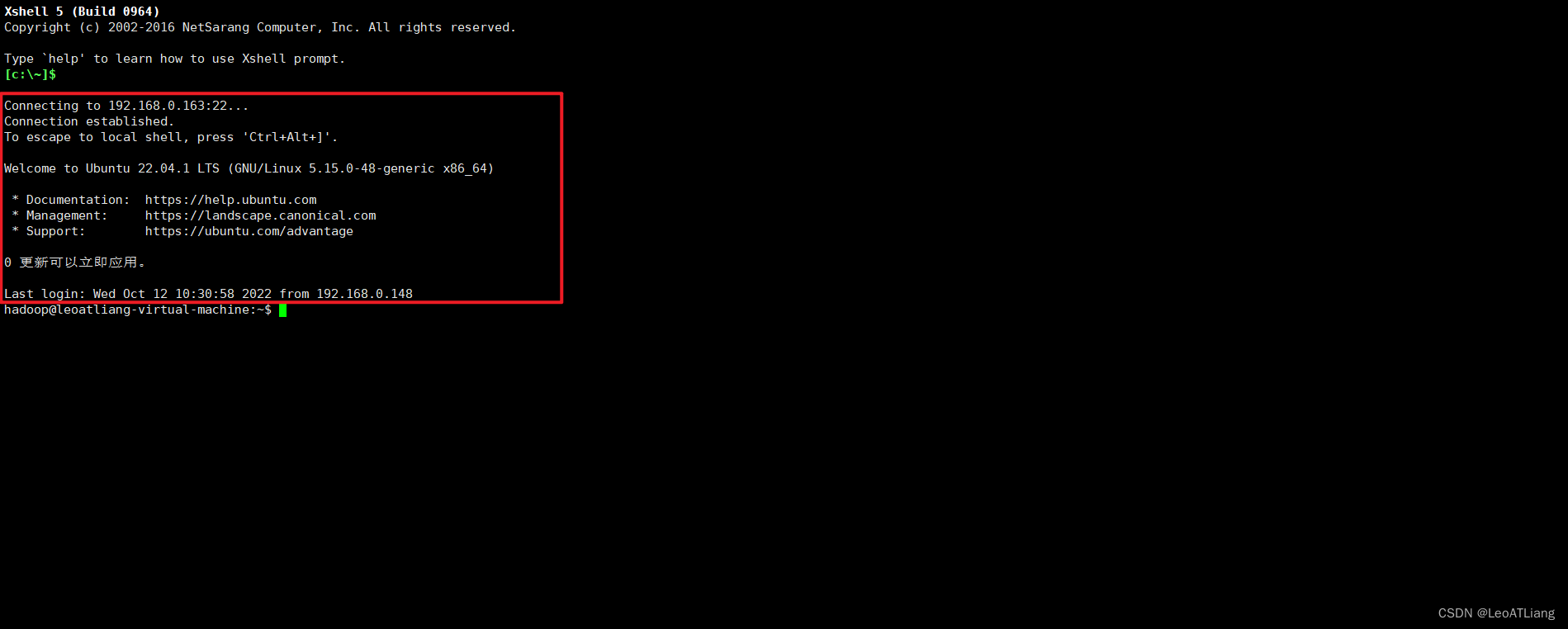 Windows文件直接上传到Linux_finallshell如何上传文件到linux-CSDN博客