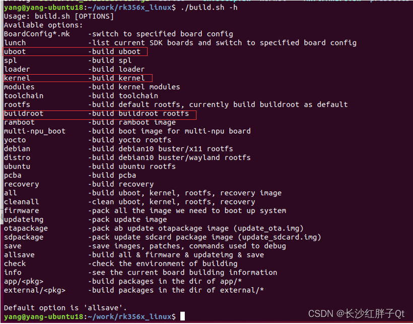 RK3568开发笔记（四）：在虚拟机上使用SDK编译制作uboot、kernel和buildroot镜像_rksdk-CSDN博客