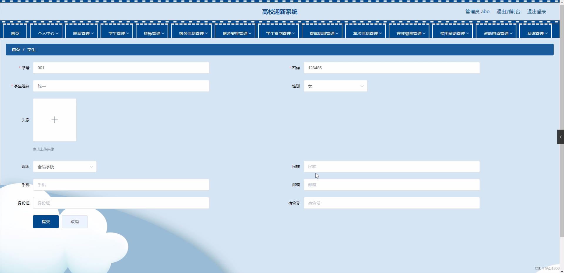 开题报告 Springboot高校迎新系统2cbcd计算机毕业设计基于springboot的高校数字化迎新系统的设计与实现开题报告研究目的 Csdn博客