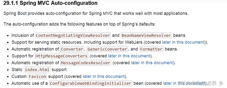 Spring boot mvc学习与扩展mvc-CSDN博客