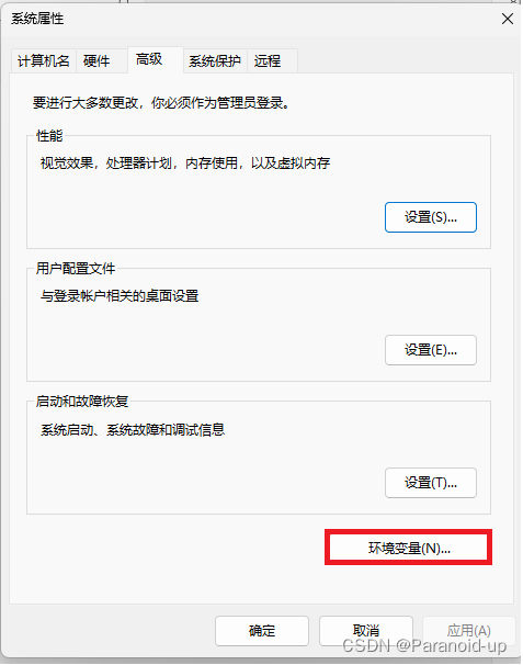 CSS安装出错：Unicode Character Check -＞ Your temp directory path contains Unicode characters ...