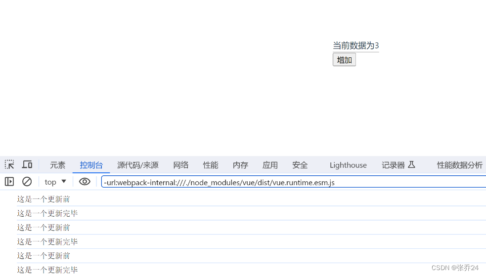 Vue2和vue3生命四种周期函数的比较（详细讲解）vue3生命周期 Csdn博客