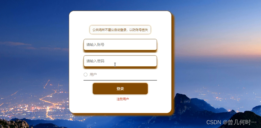 基于SSM的视频播放系统的设计与实现_java+ssm实现本地视频上传和播放-CSDN博客