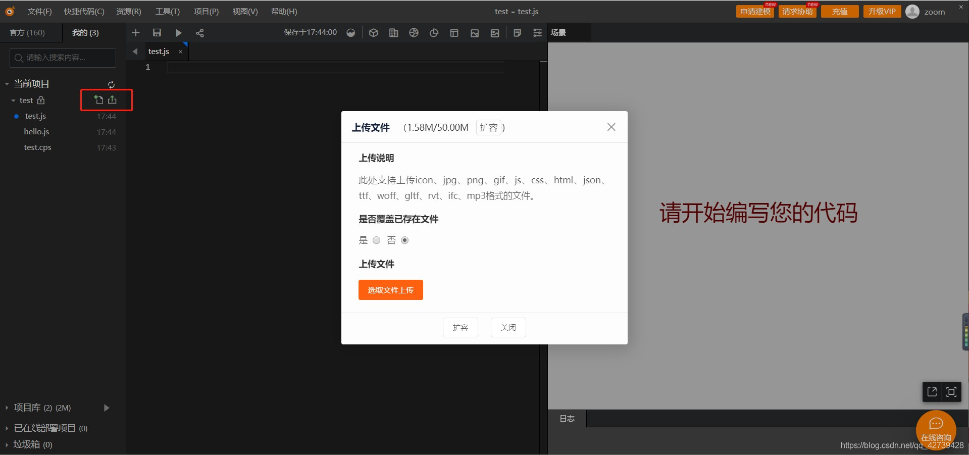 快速从萌新变成老手！教你使用ThingJS的小技巧！_thingjs vue怎么用-CSDN博客