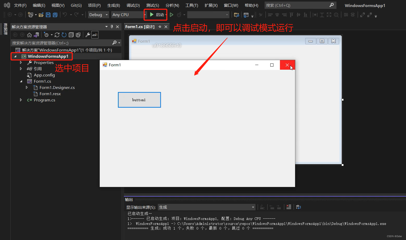 Cdr插件开发之addon插件002 用1分钟编写一个可双击运行的exe程序cdr插件开发之addon插件(c) Csdn专栏