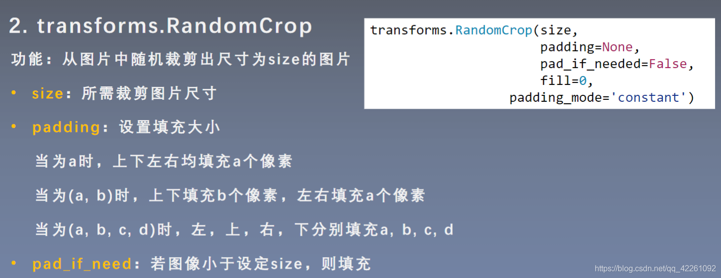 Week2：[任务二] 第一节 Transforms图像增强(一)_transforms增强图片的方法-CSDN博客