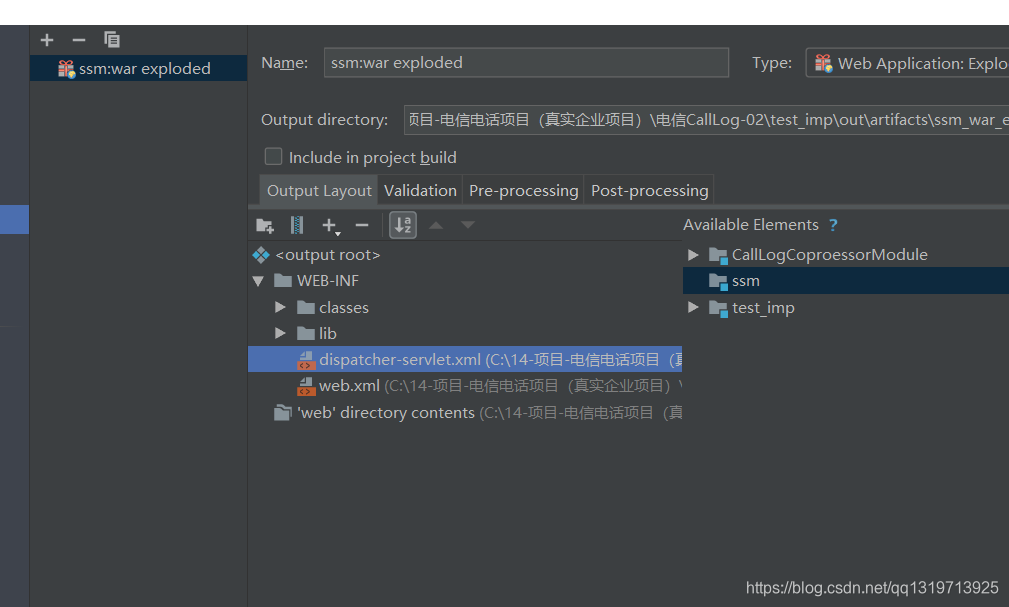 Idea导入普通模块与导入web模块(tomcat)macos Idea Project Module怎么找web模块 Csdn博客
