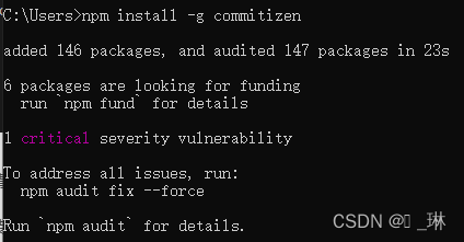 Commitizen安装注意事项 git cz git: ‘cz‘ is not a git command_git: 'cz' is not a git command. see 'git ...