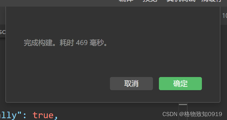 小程序项目_miniprogramroot-CSDN博客