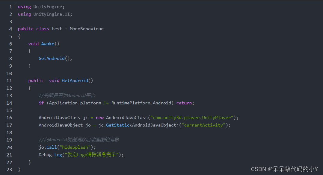 Unity实战篇 | 教你怎样将Unity的启动Logo 设置成 自己制作的 帧动画_csdn unitylogo开场动画-CSDN博客
