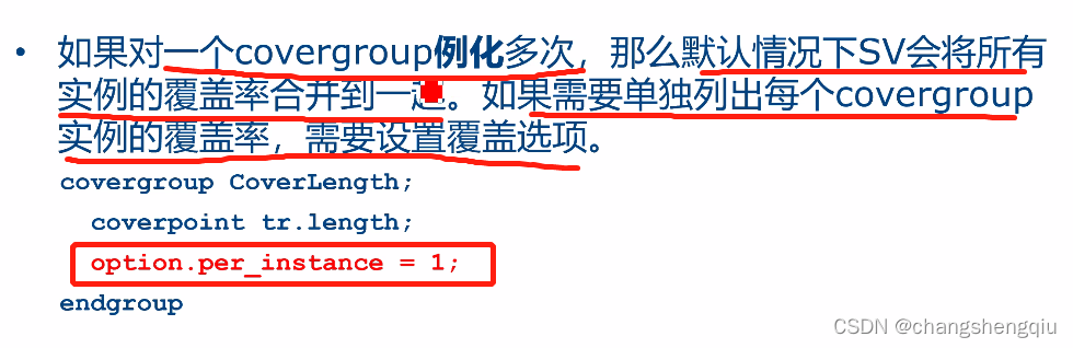SystemVerilog covergroup深入理解-CSDN博客