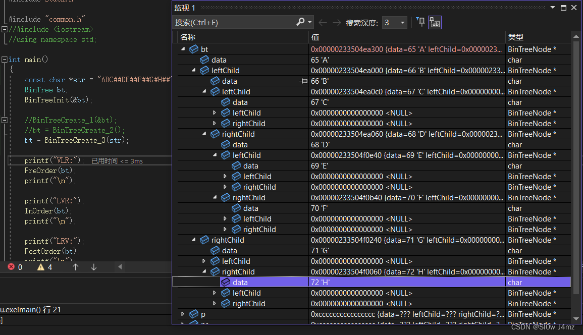 【二叉树】二叉树的遍历（先序遍历，中序遍历，后序遍历）和创建（结尾附代码）_创建二叉树,并对其进行先序遍历和中序遍历-CSDN博客