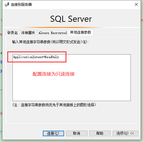 SqlServer2017 AlwaysOn 读写分离 无域控_sqlserver always on-CSDN博客
