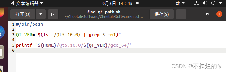 MIT Mini Cheetah四足机器狗开源代码仿真环境搭建以及问题报错汇总-CSDN博客