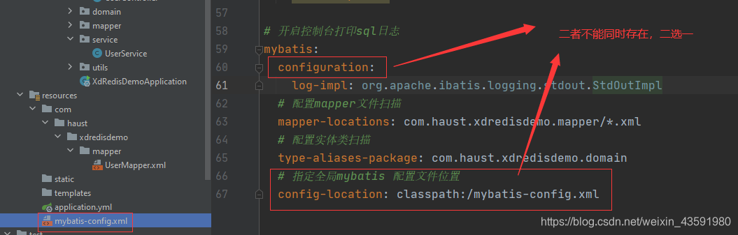 Springboot整合Redis作为Mybatis的二级缓存_springboot整合mybatis开启二级缓存-CSDN博客