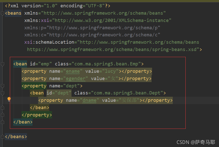 03--Spring5 IOC操作Bean管理（xml）-CSDN博客