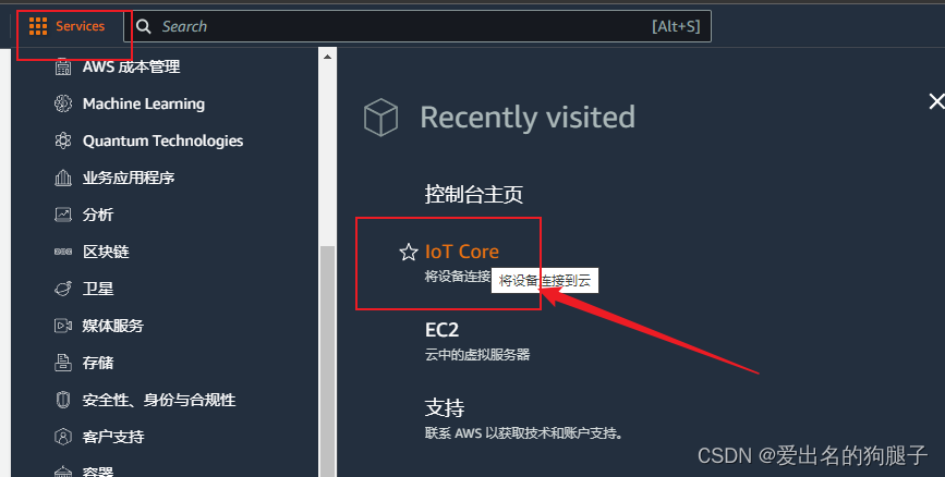 ESP32 AT指令连接AWS亚马逊云_esp32 aws-CSDN博客
