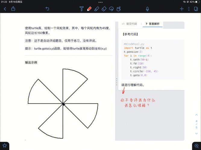 Python慕课版课后题答案python123和中国大学慕课mooc Python 课后练习题 Csdn博客 