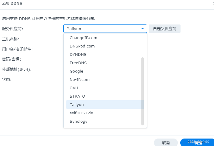 [NAS] Synology (群晖) DSM7.0 使用自定义供应商DDNS_群晖自定义ddns-CSDN博客