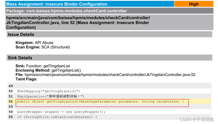 解决高风险代码：mass Assignment Insecure Binder Configuration Csdn博客 