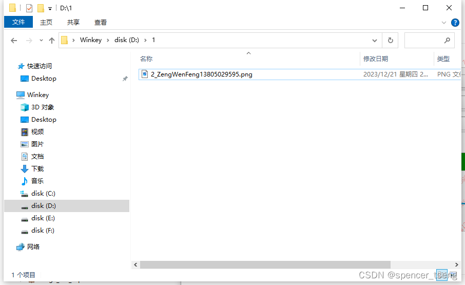 Deployment Pay-CSDN博客