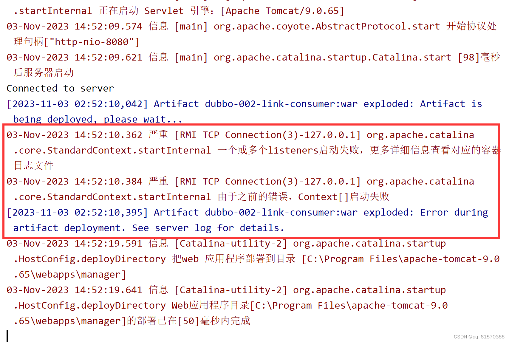 org.apache.catalina.core.StandardContext.startInternal-CSDN博客