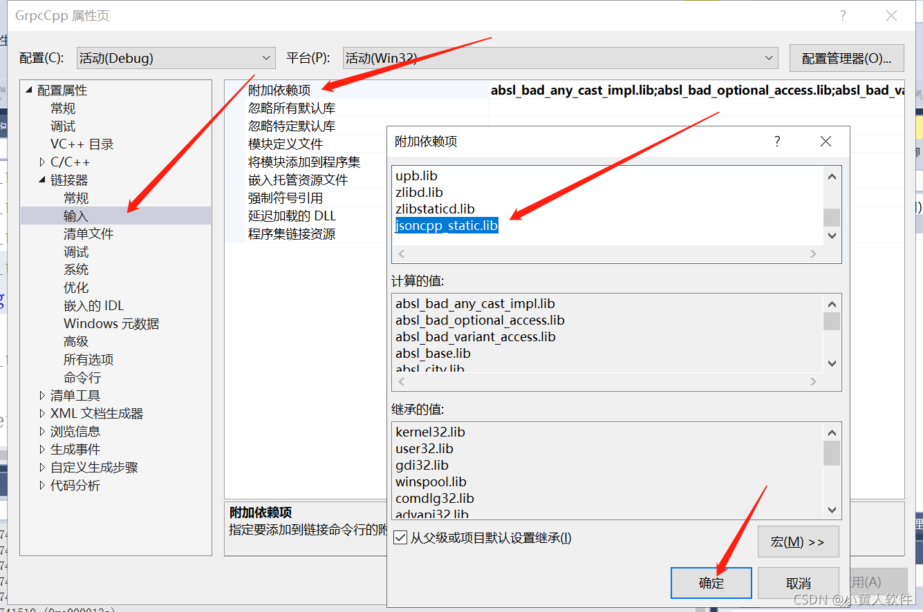 Jsoncpp C使用json示例 反序列化json字符串c Jsoncpp Tostyledstring 不要重新排序 Csdn博客