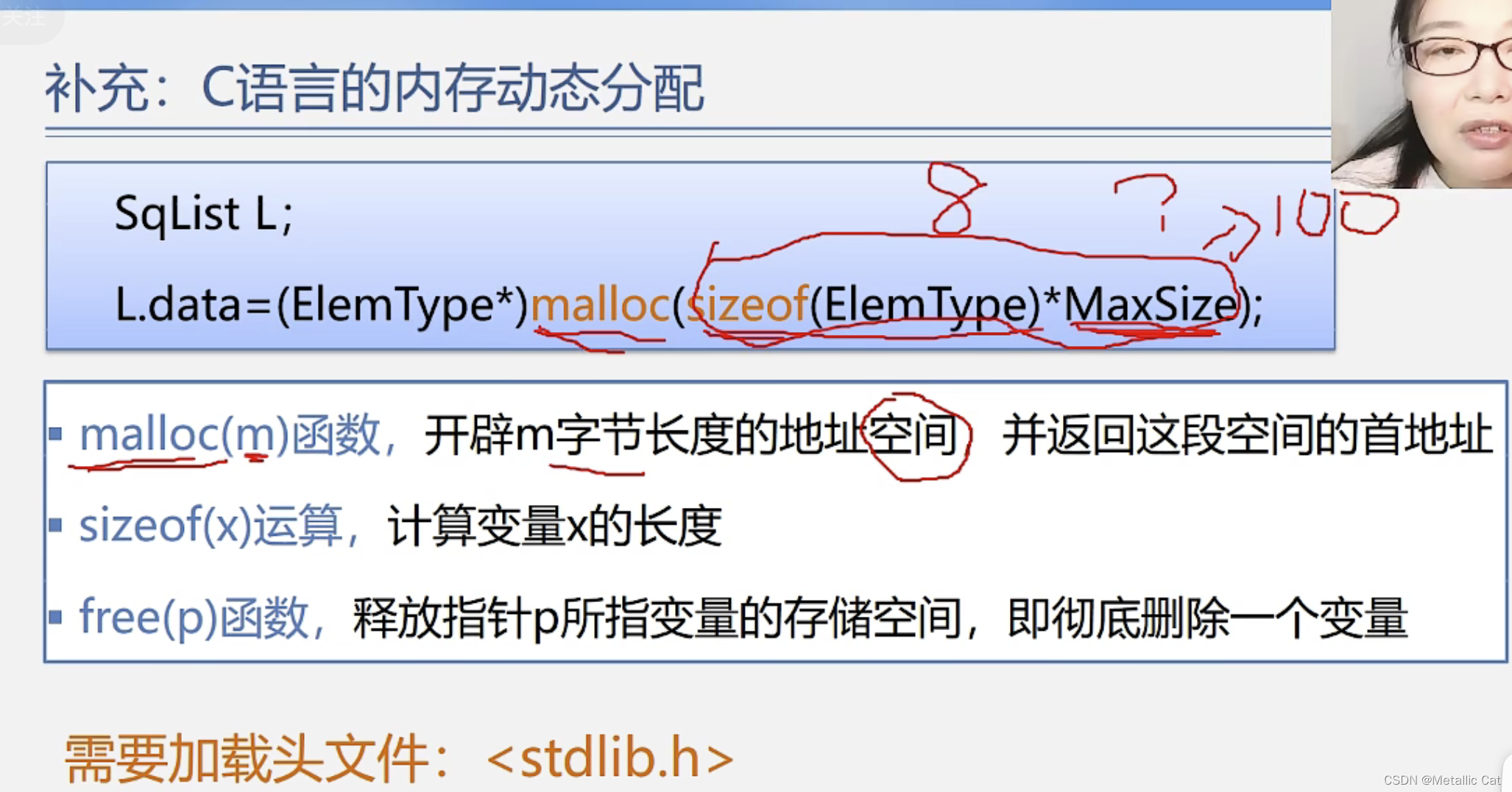 算符与数据结构 --- 类C语言有关操作和补充_elemtype在数据结构中怎么用-CSDN博客