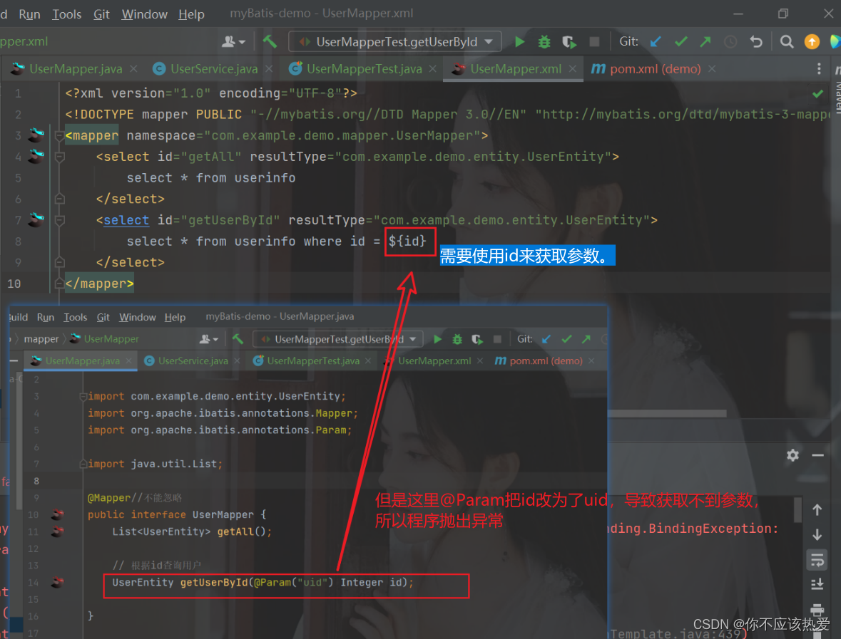 Mybatis基本操作及springboot单元测试mybatis 单元测试 Csdn博客 9985
