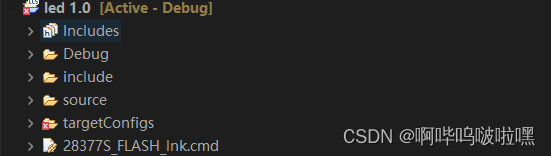 TMS320F28377S如何新建一个工程并闪烁led-CSDN博客