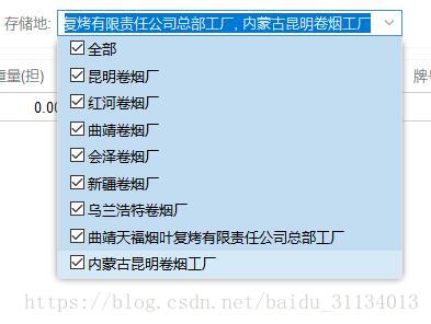 Ext ComboBox 实现下拉多选，全选，反选_extjs combox 多选全选-CSDN博客