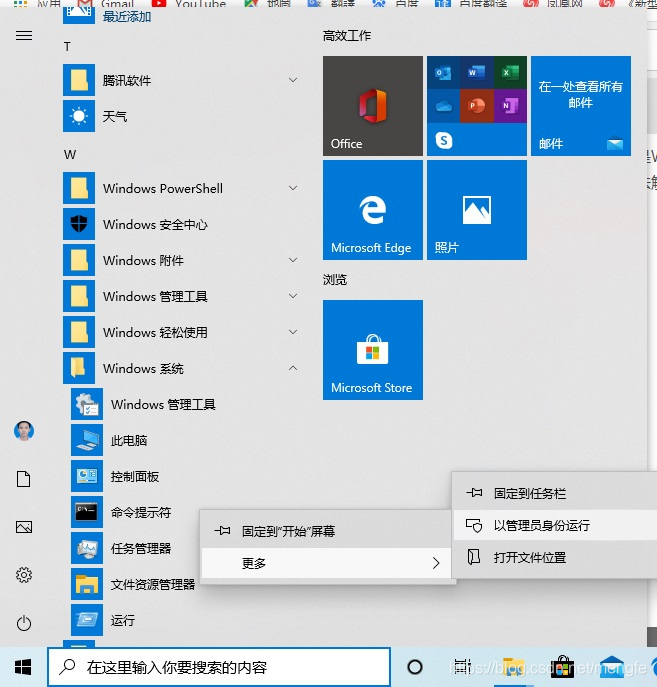 Win10配置jdk环境变量电脑重启后java、javac命令无法使用刚装好的java重启后不能使用 Csdn博客