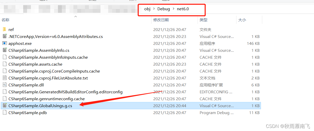 .NET6新特性详解：全局引用、DateOnly&TimeOnly与PriorityQueue-CSDN博客
