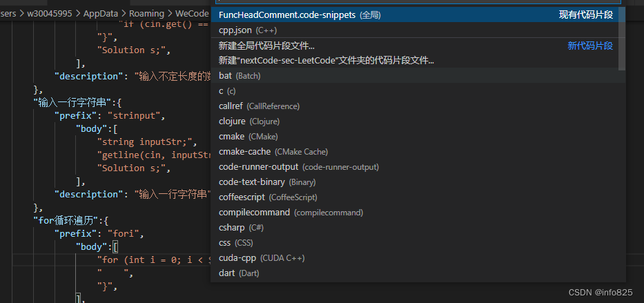leetcode刷题常用代码片段_leecode 题目都有段初始代码-CSDN博客