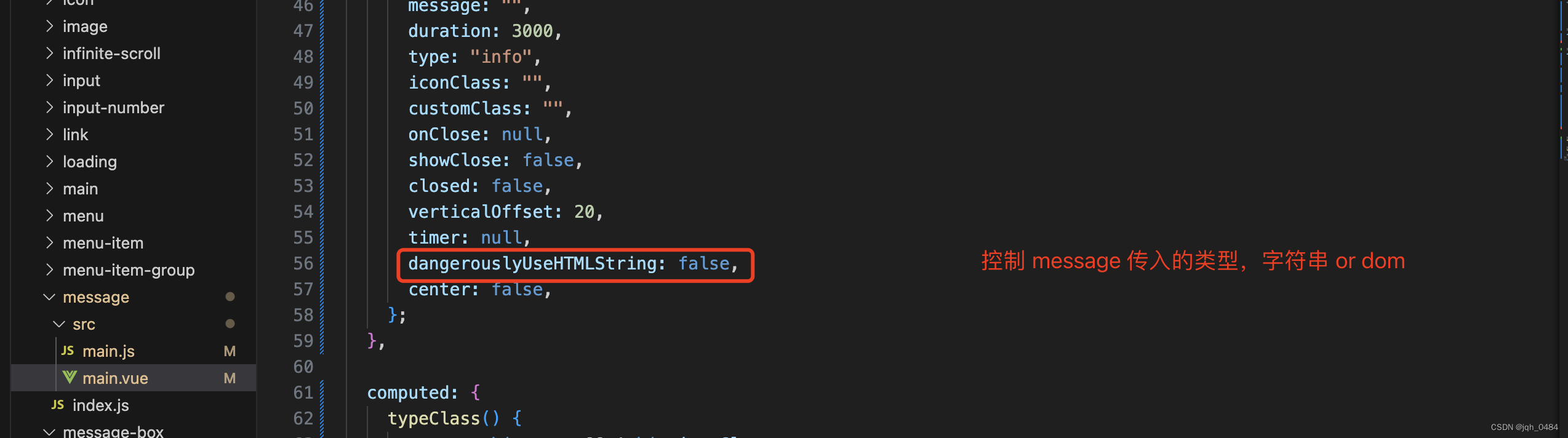 element-ui message 组件源码分享_element message-CSDN博客