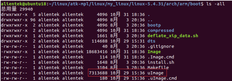 make没有更新最新的uImage_uimage.lzma怎么更新最新-CSDN博客