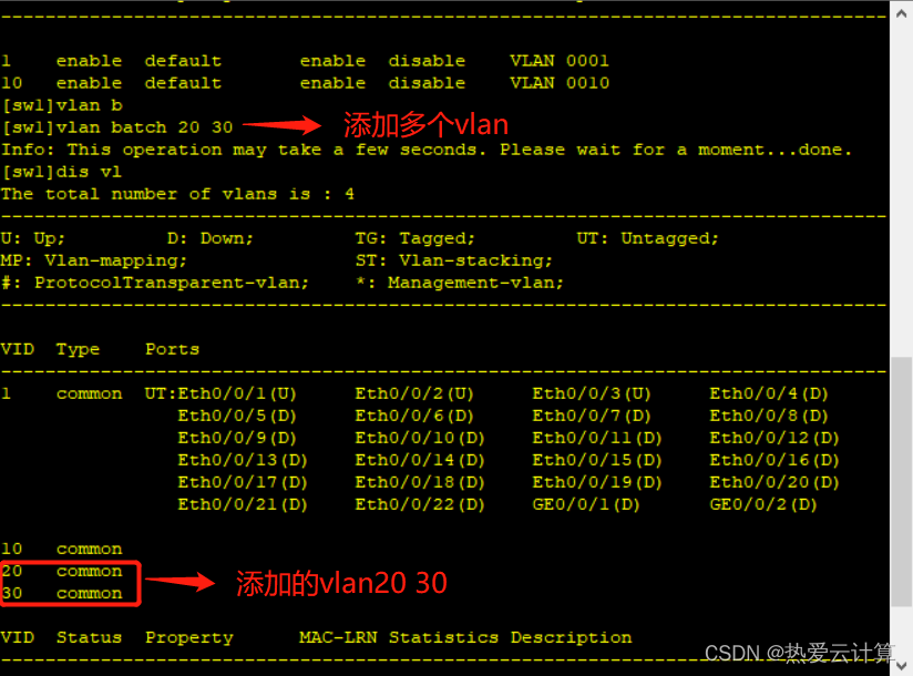 ensp交换机vlan配置_ensp交换机配置vlan-CSDN博客